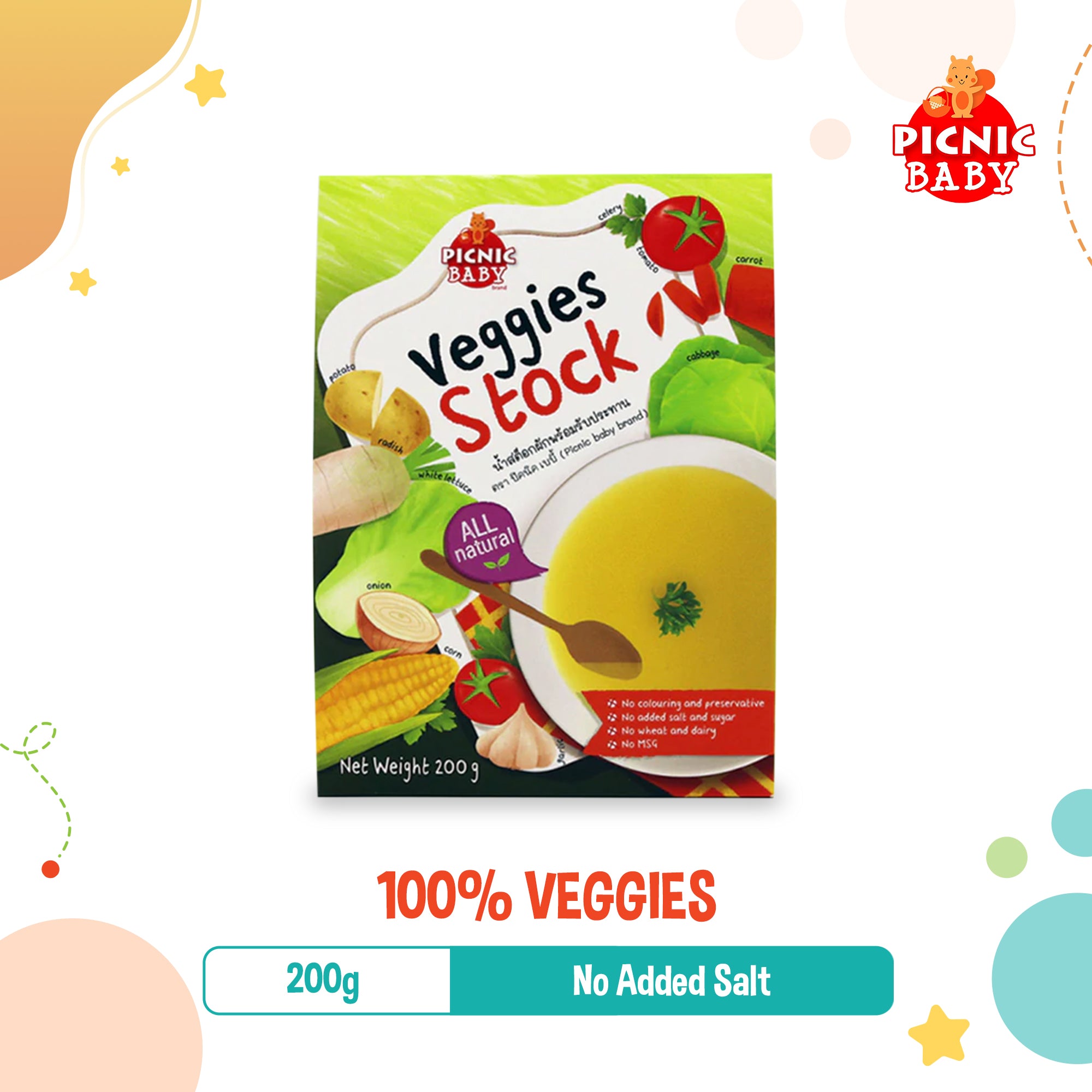 Picnic Baby Halal Natural Stock (200g), 2 Flavors (Chicken, Veggies ...